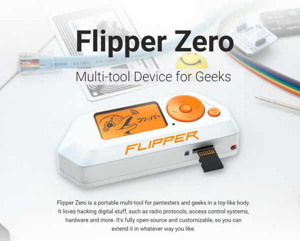 Микрокомпьютер Мультитул Flipper Zero / Программирование Flipper Zero Geek с открытым исходным ...