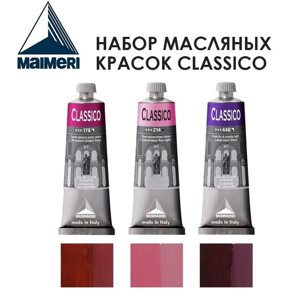 Вопросы и ответы о Набор красок масляных Maimeri "Classico" 60мл №44 ...