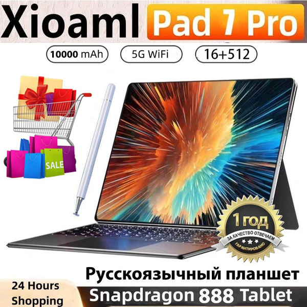 Купить планшет VERYHD Pad i15 Pro Maxerfuhjr 10.1", 512 GB по низкой ...