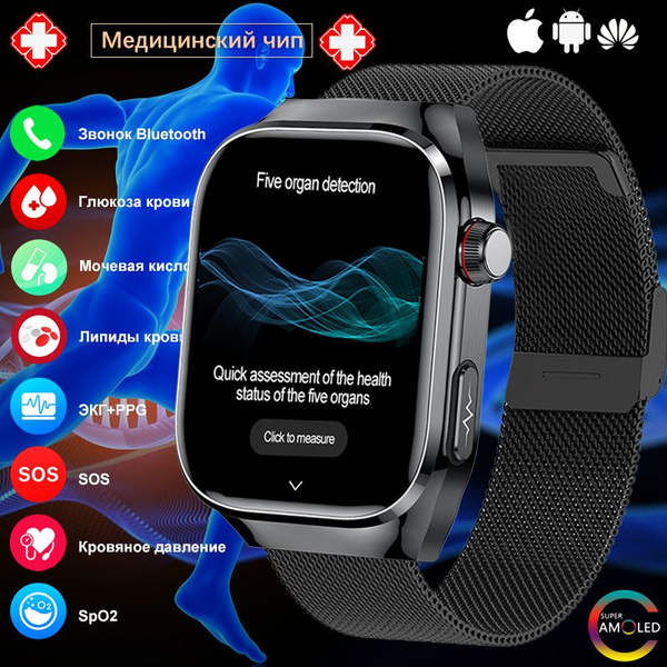 Купить смарт-часы SACOSDING TK series-ECG+PPG+HRV-I, экран 2.04" - купить по низким ценам в ...