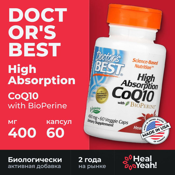 Коэнзим Q10 Doctor's Best CoQ10 с BioPerine 400 мг, 60 вегетерианских ...