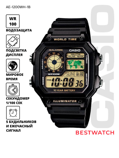 Casio Часы наручные Мужские наручные часы Casio Digital AE-1200WH-1B ...
