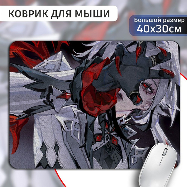 Коврик для мыши 30х40 с принтом игры геншин импакт (арлекино, genshin ...
