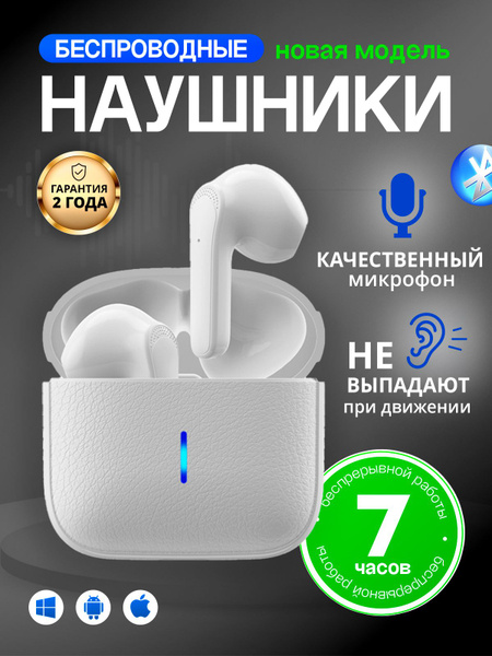 Наушники Внутриканальные JS59 - купить по доступным ценам в интернет ...