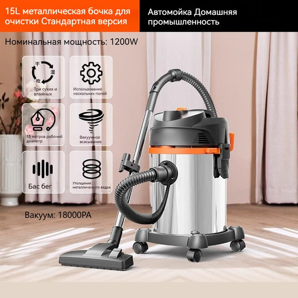 Бытовой пылесос Dynebear TM522860144470:15L, серый металлик - купить по низким ценам в интернет ...