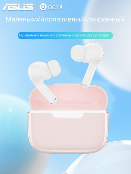 Bluetooth-гарнитура ASUS TWS-R01 - купить по выгодной цене в интернет ...