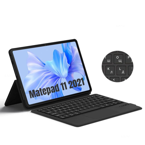 Чехол-клавиатура с сенсорной панелью для Huawei Matepad 11 2021(DBY-W09 ...