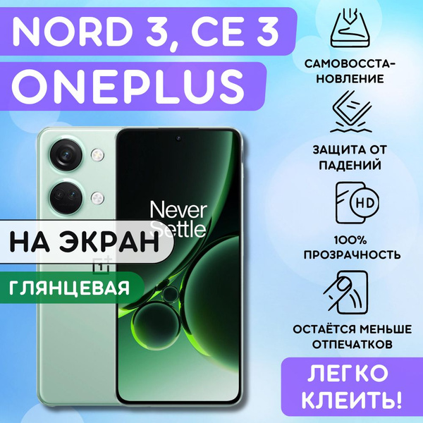 Защитная пленка Bronks1095 - купить по выгодной цене в интернет ...