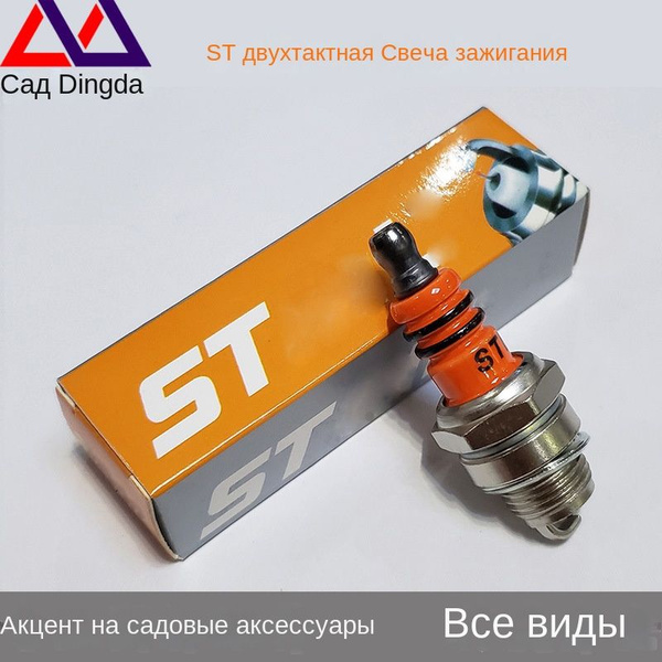 Оснастка для садовой техники Свеча зажигания L7T/BM6A CQ-power Platinum для 2-х такт. бензопил ...