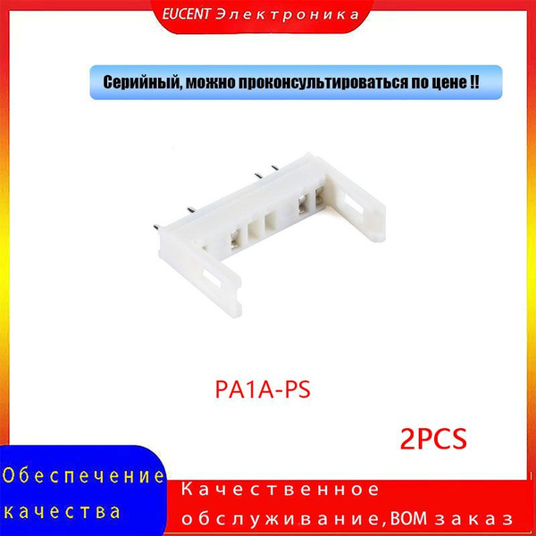 2PCS оригинальные оригинальные реле с постоянным включением 5A 4 ноги ...