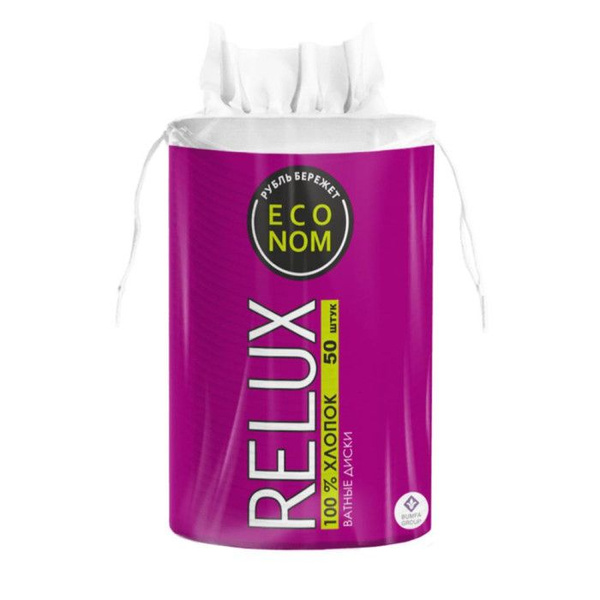 Relux Ватные диски, 50 шт. - купить с доставкой по выгодным ценам в интернет-магазине OZON ...