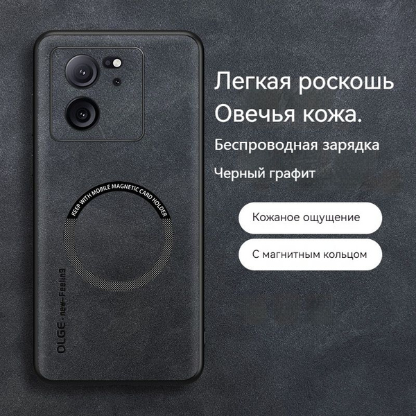 Чехол для мобильного телефона с магнитной функцией подходит для чехла ...