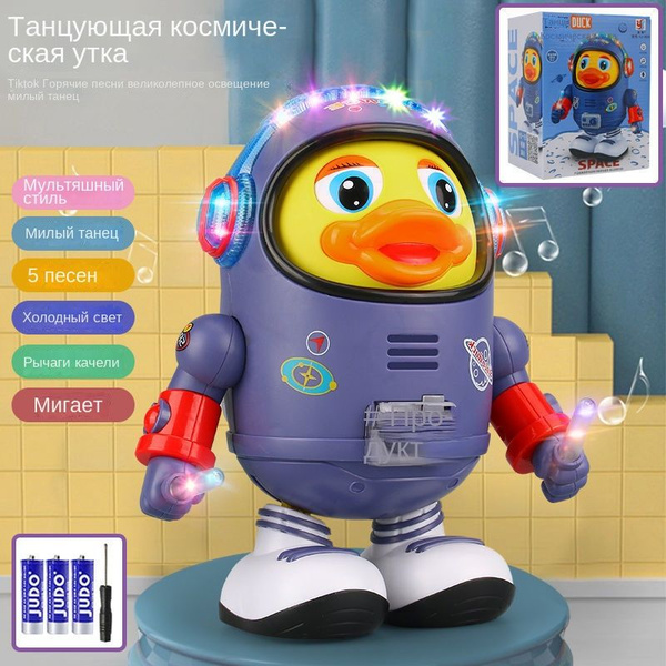 Электрический космический маленький робот для танца желтой утки ...