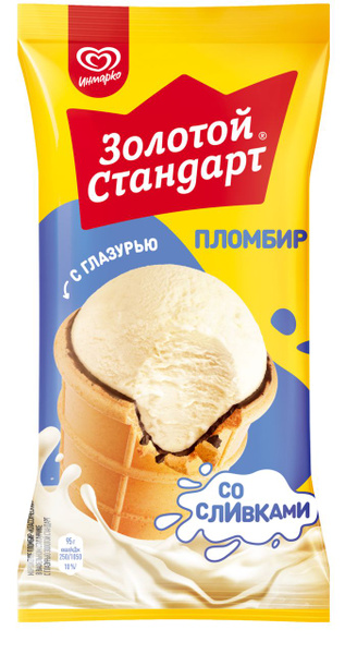 Мороженое Золотой стандарт классическое в вафельном стаканчике, 95г ...