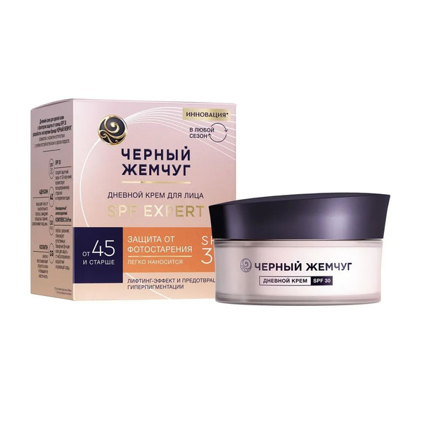 Черный Жемчуг Дневной Крем для лица для Зрелой Кожи Spf 30 48мл ...