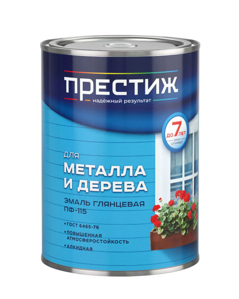 Эмаль глянцевая ПФ-115 для металла и дерева - красно-коричневая / 0,9кг ...