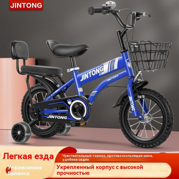 Детский велосипед - купить с доставкой по выгодным ценам в интернет ...