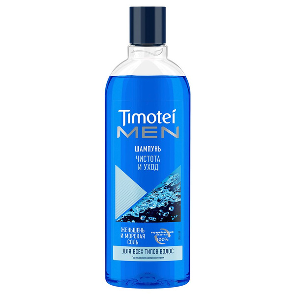 Timotei Men Шампунь для всех типов волос "Чистота и уход", 400мл ...