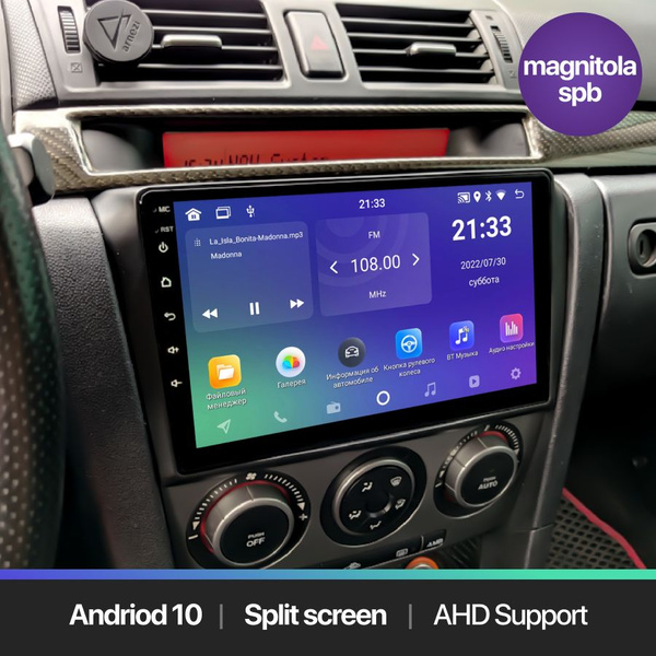 Автомагнитола Android 2Gb+32Gb Mazda 3 BK 2003 - 2009 / 9 дюймов / GPS ...