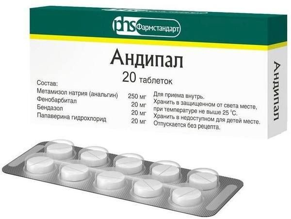 Лекарственное средство безрецептурное Андипал, бренд Отисифарм Без ...