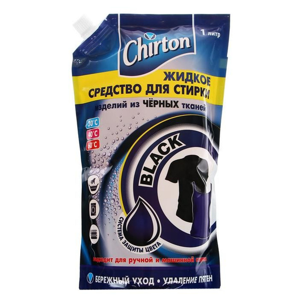 Гель для стирки Chirton изделий из Черных тканей, 1000 мл - купить с ...