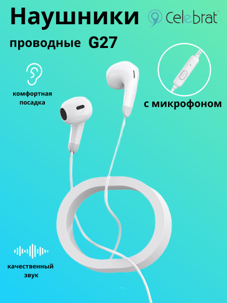Наушники Внутриканальные Celebrat G25 - купить по доступным ценам в интернет-магазине OZON ...