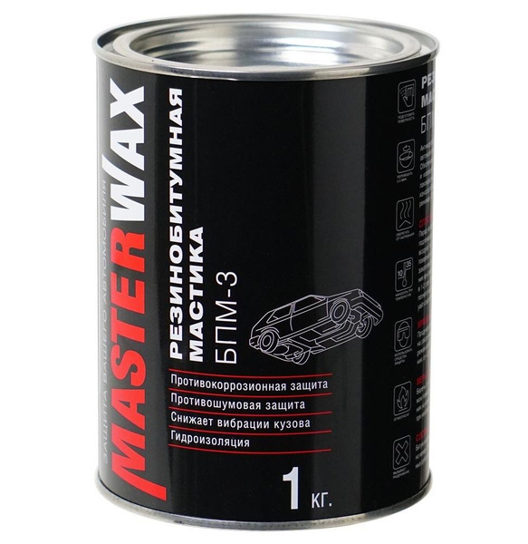 Покрытие антикоррозийное MasterWax - купить по выгодным ценам в ...