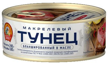 Тунец макрелевый натуральный ГОСТ "Сохраним Традиции" 240гр. 2шт ...