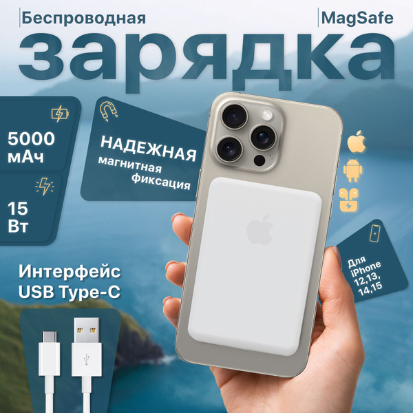 Внешний аккумулятор (Power Bank) battery pack 5000_Lightning - купить ...
