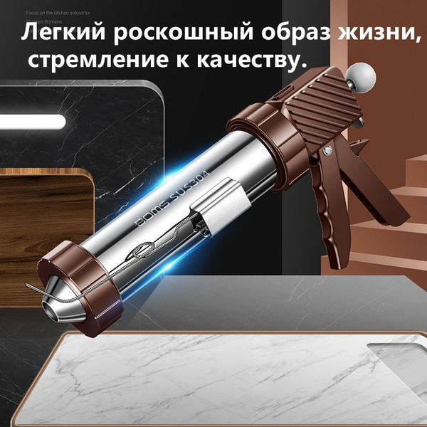 Шприц колбасный - купить по выгодной цене в интернет-магазине OZON ...