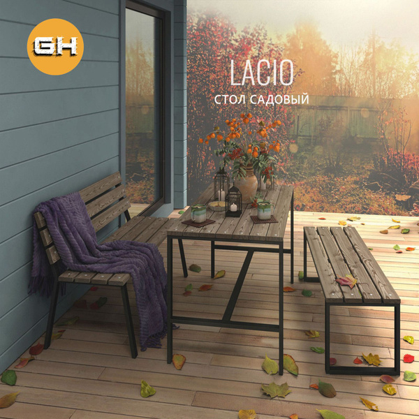 Стол садовый LACIO loft, коричневый, деревянный для дачи, уличный ...