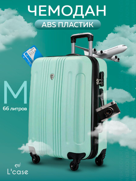 Характеристики Чемодан на колесах M L'Case Bangkok, ABS пластик ...
