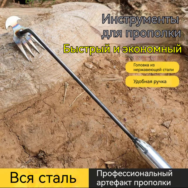 Кустодер Штыревые, Металл, 29 см купить по доступной цене с доставкой в ...