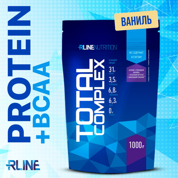R-LINE Протеин Total Complex, ваниль, 1000 гр. - купить с доставкой по ...