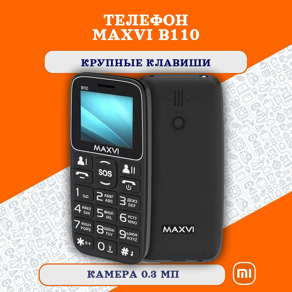 Мобильный телефон Maxvi B110, черный - купить по выгодной цене в интернет-магазине OZON (1608606127)