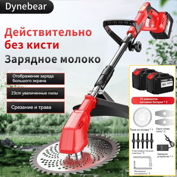 Электрическая газонокосилка, 2 литиевая батарея, напряжение 21 В, мощность 3600 Вт, - купить по ...