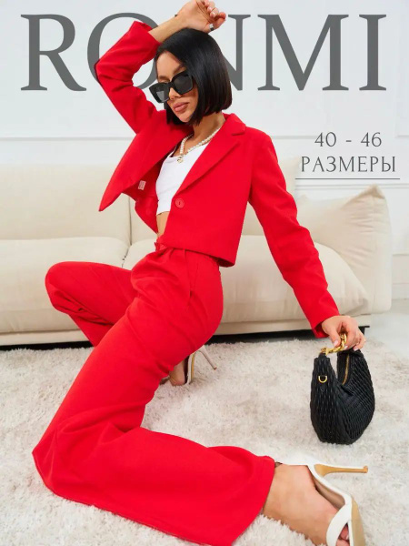 Костюм классический RONMI Стильно и модно - купить с доставкой по выгодным ценам в интернет ...
