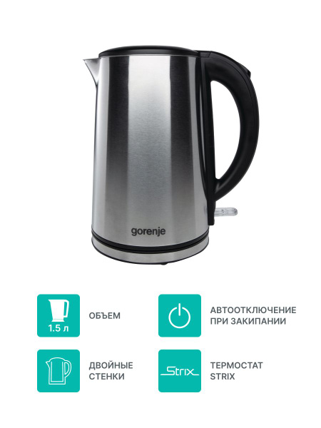 Купить электрический чайник Gorenje K15DWS, Металл/пластик по низкой ...