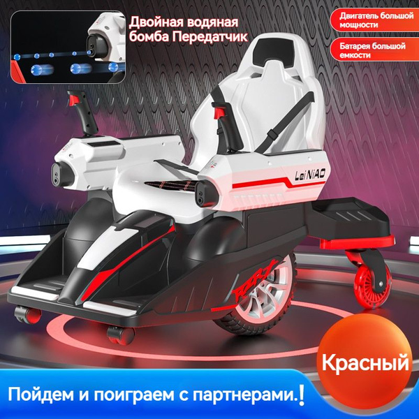 Дрифт-кар Детский мотор - купить с доставкой по выгодным ценам в ...