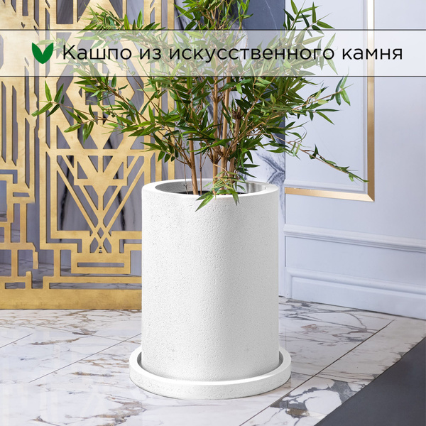 Характеристики Кашпо для цветов напольное для декора уличное Evabrick ...