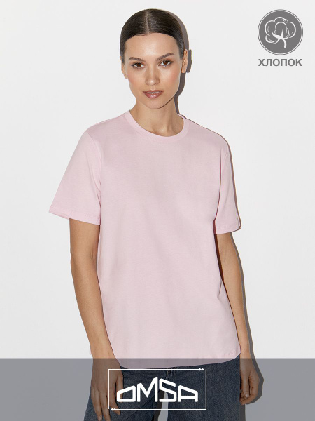 Футболка Omsa, размер 54, цвет бледно-розовый, 100% хлопок - купить по выгодной цене в интернет ...