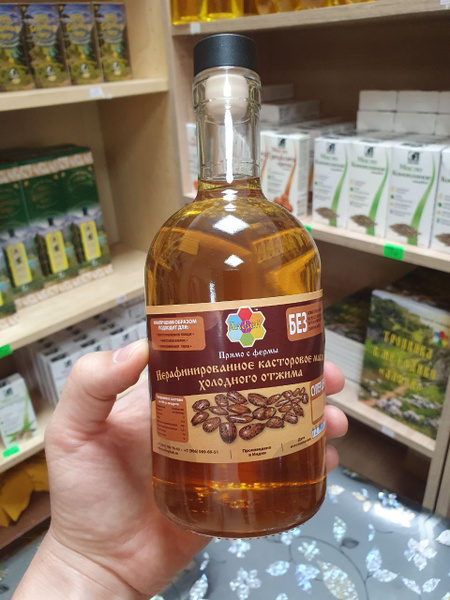 Касторовое масло холодного отжима натуральное, индийское для ...