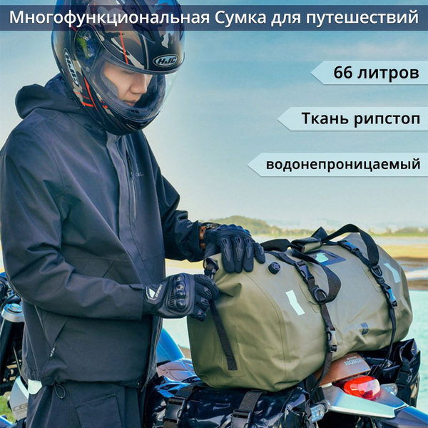 Сумка на заднее сиденье, спортивная сумка - купить по доступной цене в ...