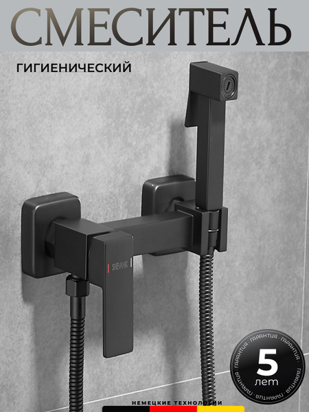 Смеситель SHEVANIK S137 Латунь Аэратор, Лейка - купить по выгодным ценам в интернет-магазине ...