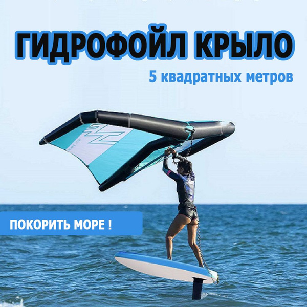 Кайт - купить с доставкой по выгодным ценам в интернет-магазине OZON ...