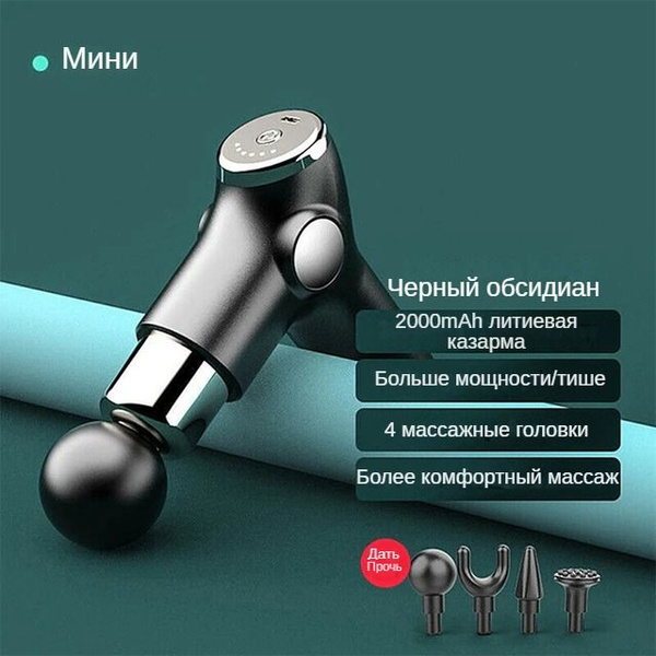 Мини-массажная пуля с ЖК-дисплеем и 6 режимами, портативный ...