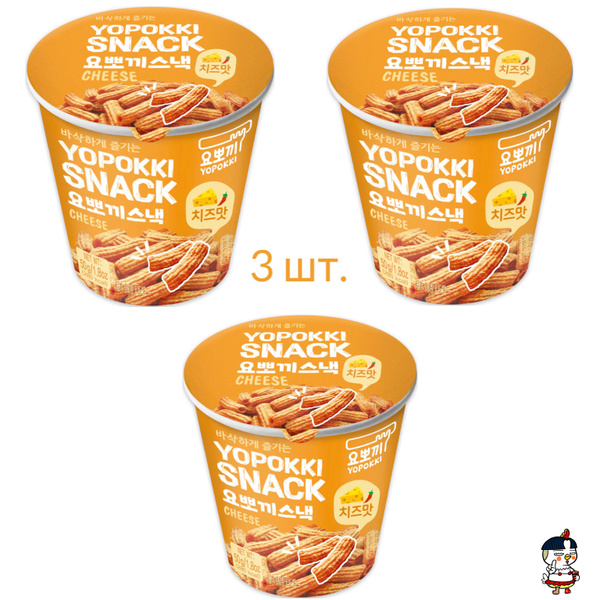 YOPOKKI СЫРНЫЕ СНЕКИ (YOPOKKI SNACK CHEESE), 50 г * 3 шт. - купить с ...