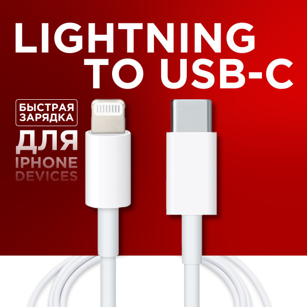 Кабель USB Type-C QUIVIRA 8pin_20w_inbox->8pin_1m_2->MicroUSB_inbox ...