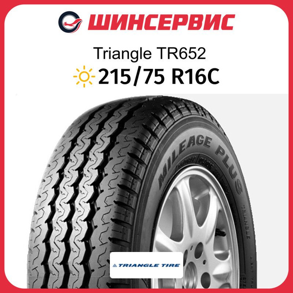 Triangle TR652 Шины для коммерческого транспорта 215/75 R16 116 S ...
