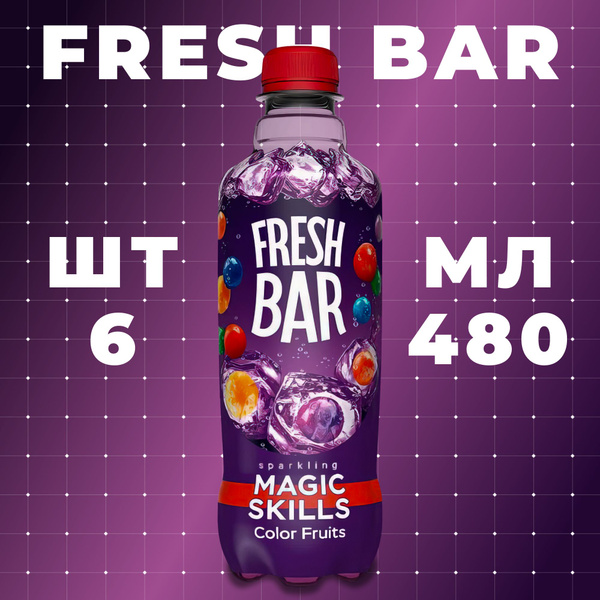 Газированный напиток Fresh Bar Мэджик Скиллс 6 шт 480 мл купить на OZON ...
